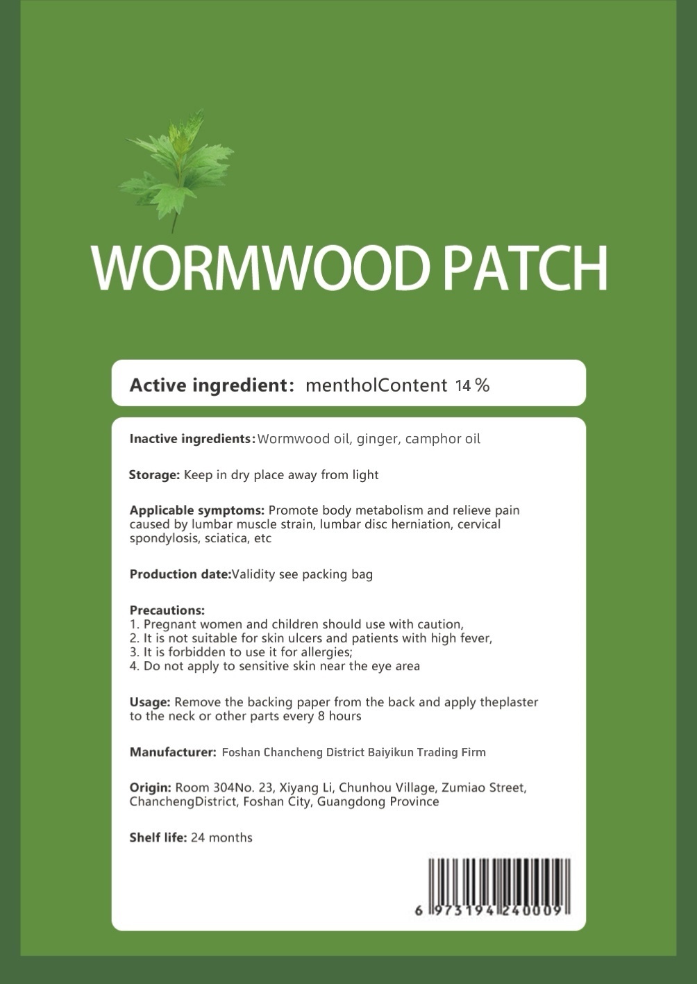 WORMWOOD PATCH- menthol patch