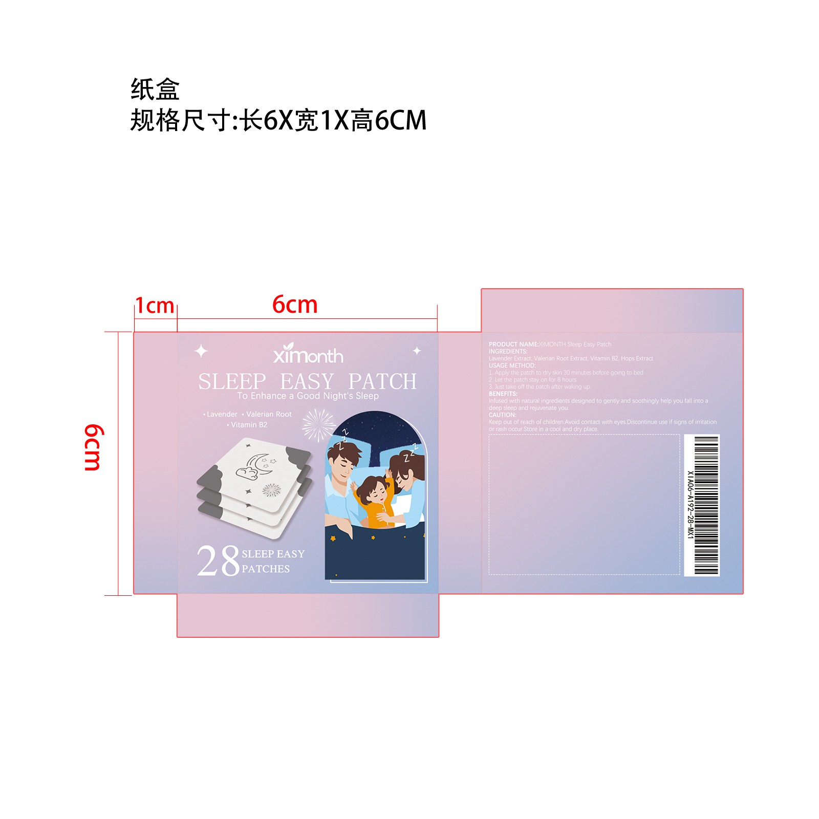 Patch by Shantou Youjia E-Commerce Co.,Ltd. XIMONTH Sleep Easy Patch