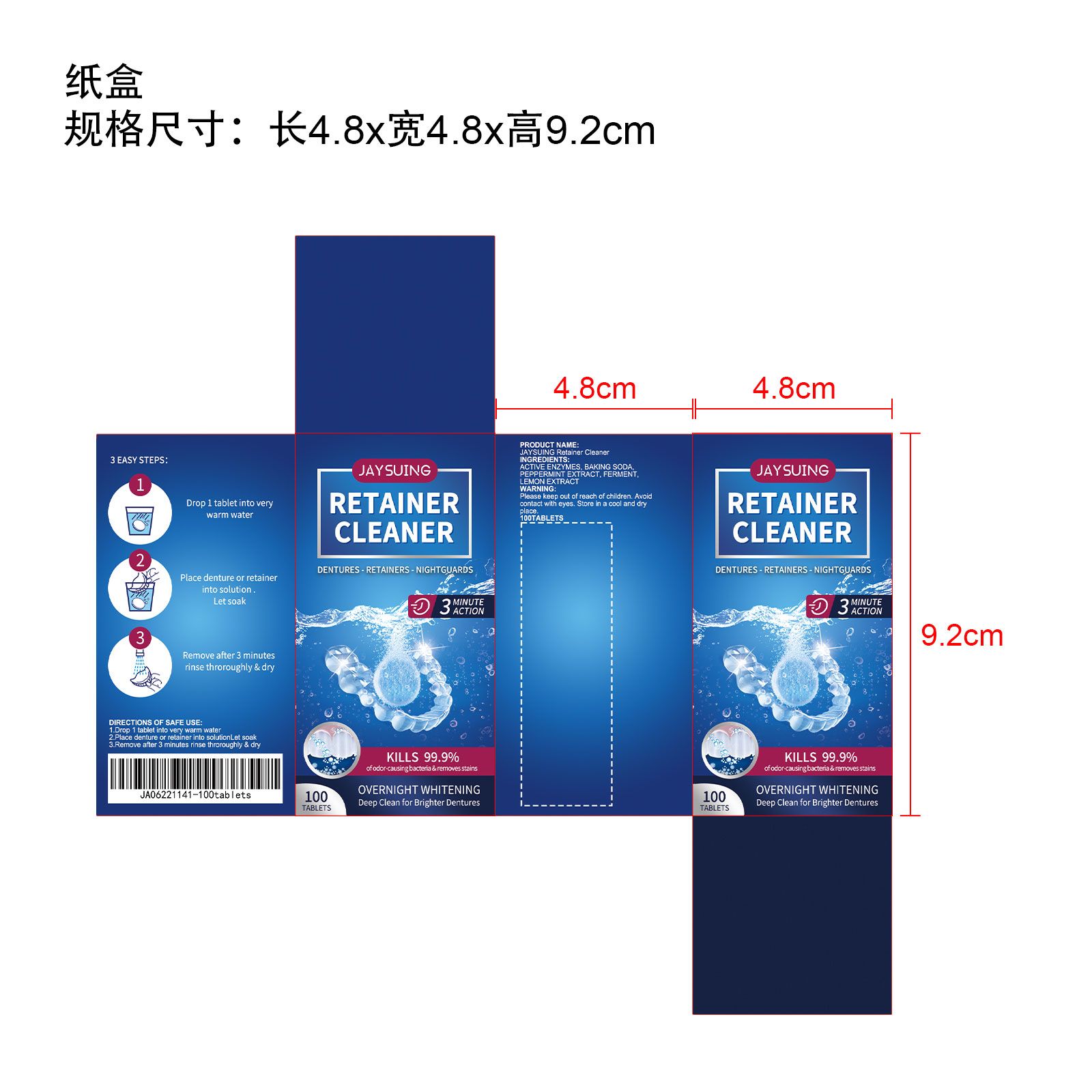 JAYSUING Retainer Cleaner