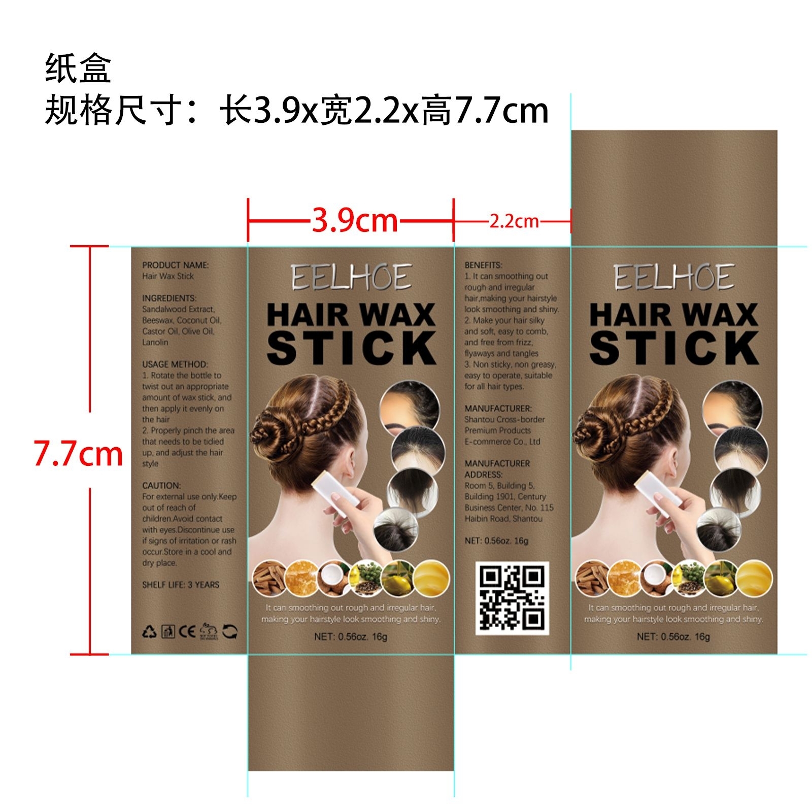 Hair Wax by Shantou Youjia E-Commerce Co., Ltd. EELHOE Hair Wax Stick