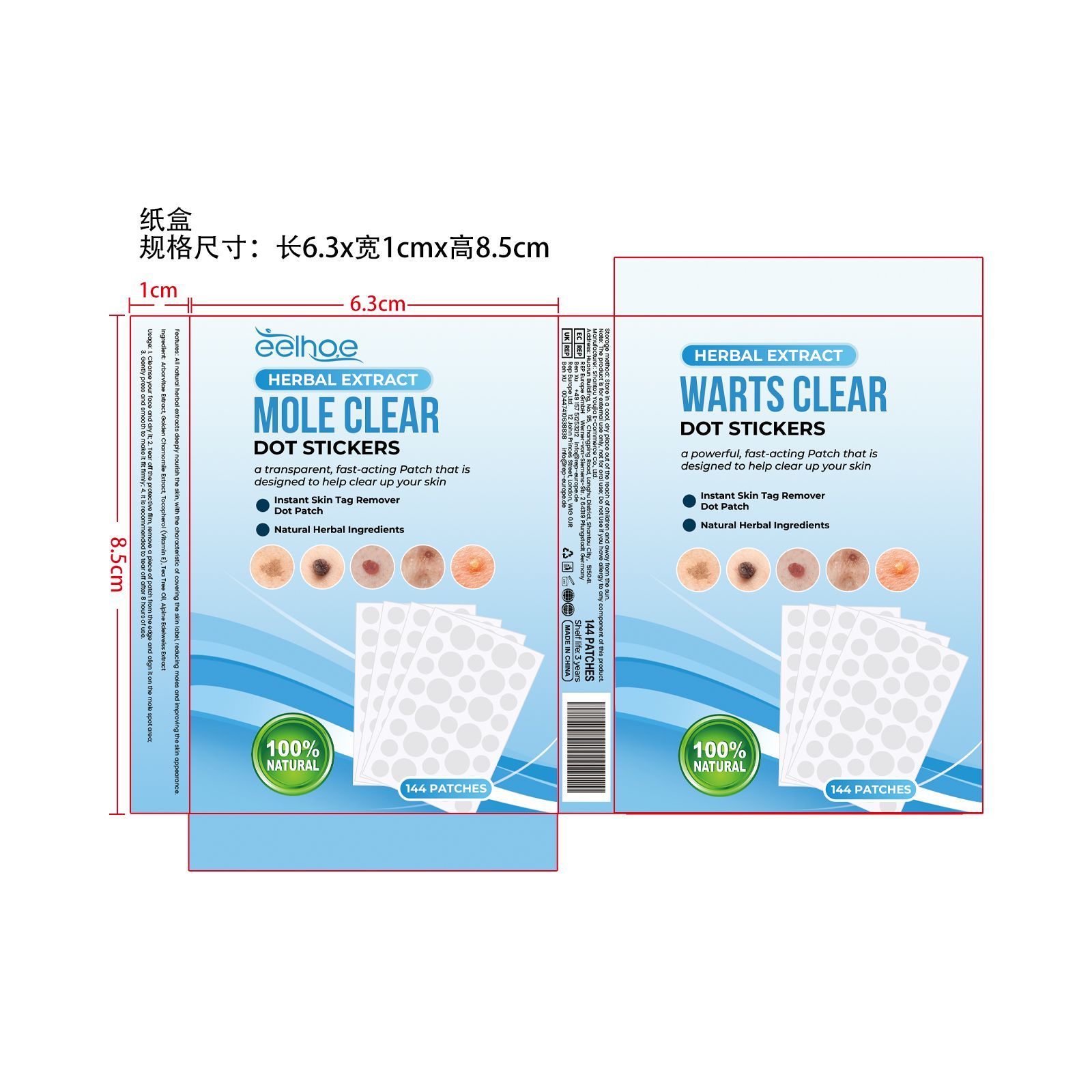 Mole Clear Dot Stickers by Shantou Youjia E-Commerce Co., Ltd.