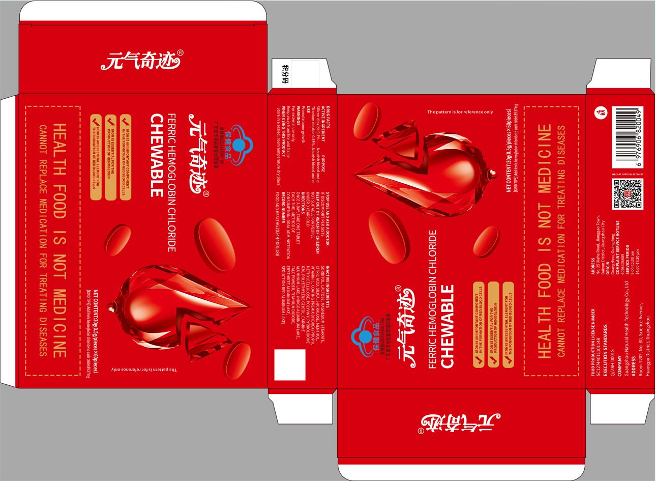 FERRIC HEMOGLOBIN CHLORIDE tablet