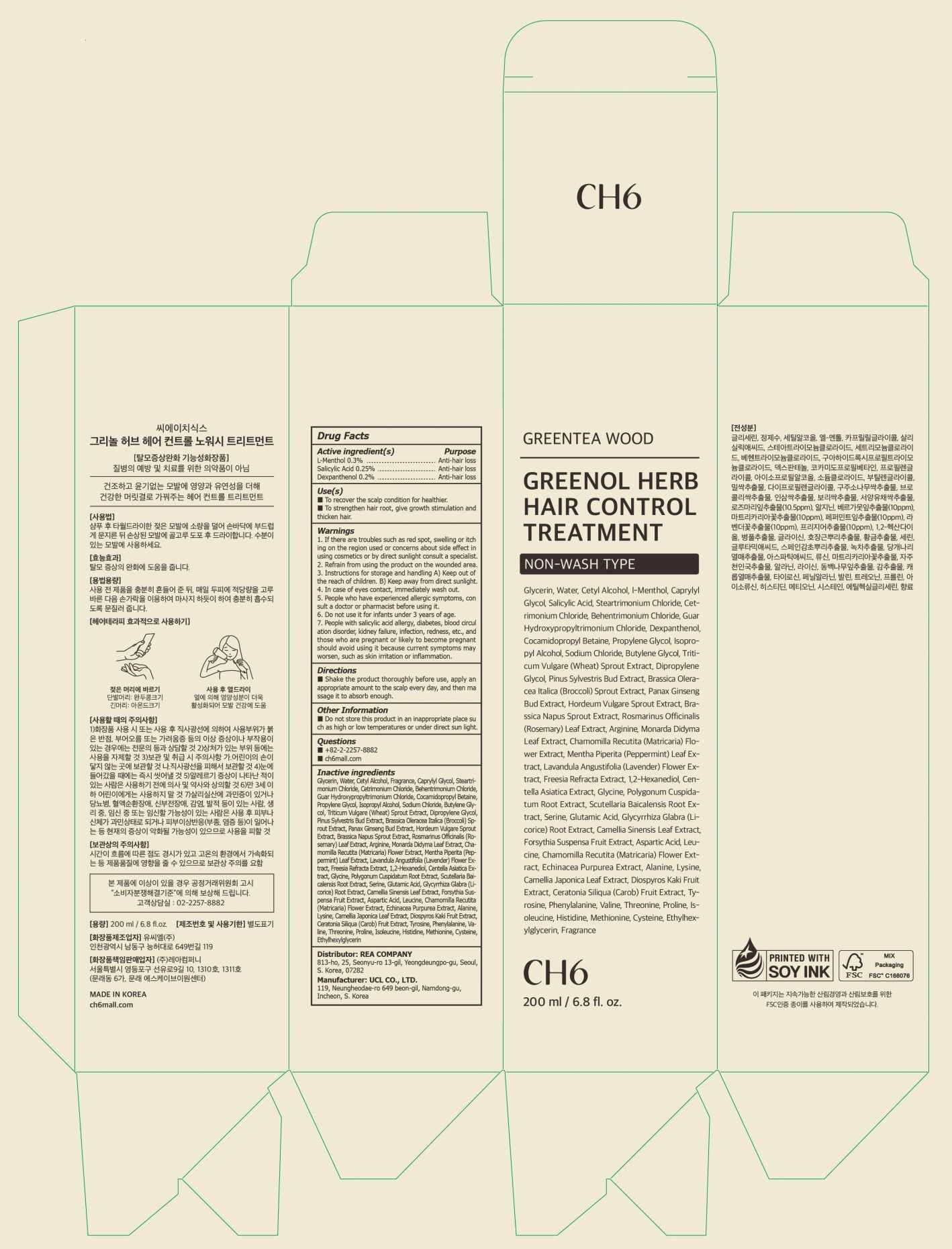 CH6 GREENOL HERB HAIR CONTROL NON WASH TREATMENT- levomenthol ...