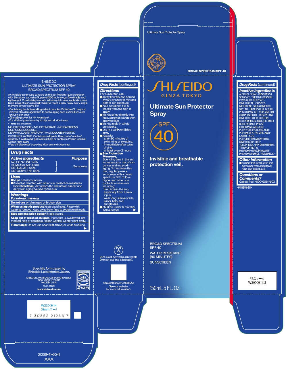 SHISEIDO ULTIMATE SUN PROTECTOR- avobenzone, homosalate, octisalate ...