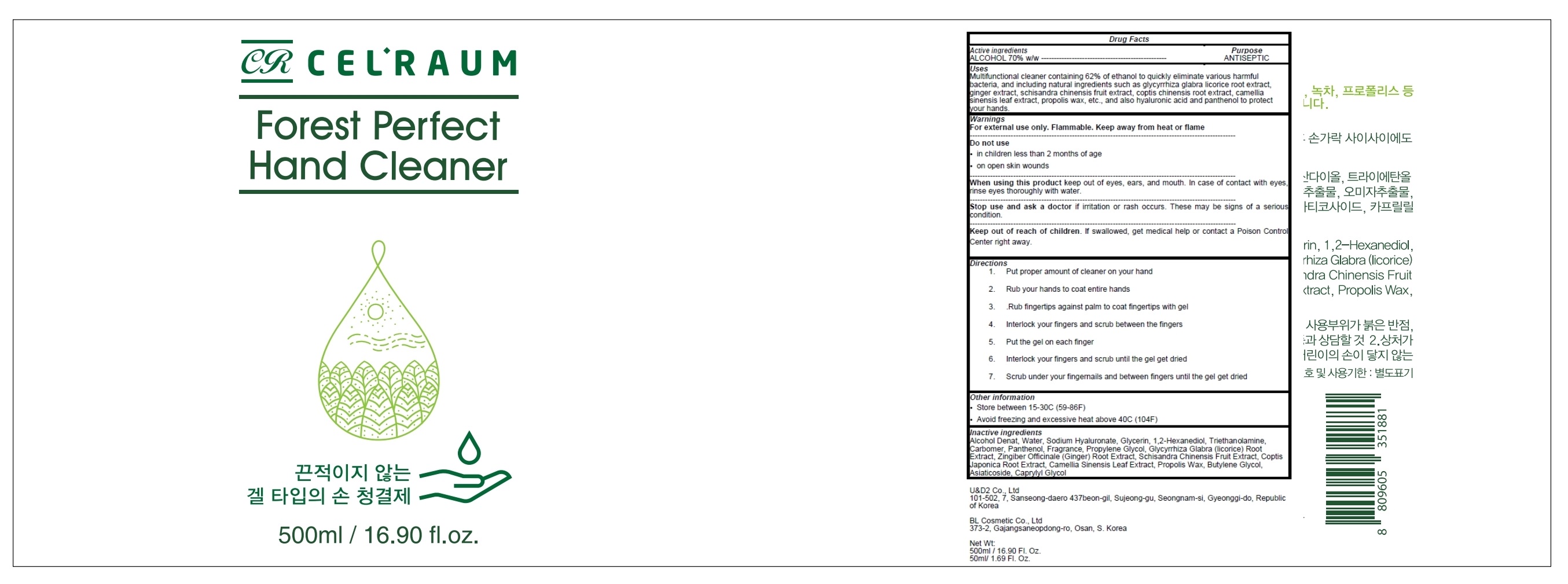 CELRAUM FOREST PERFECT HAND CLEANER- alcohol gel
