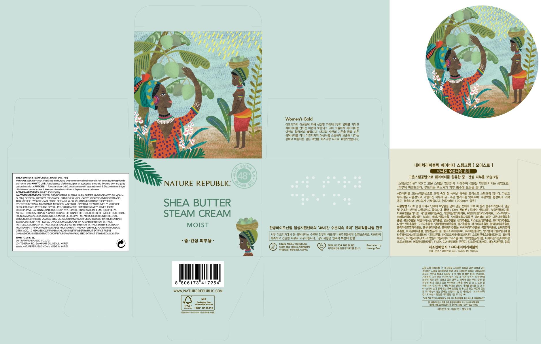 SHEA BUTTER STEAM MOIST by NATURE REPUBLIC CO., LTD.