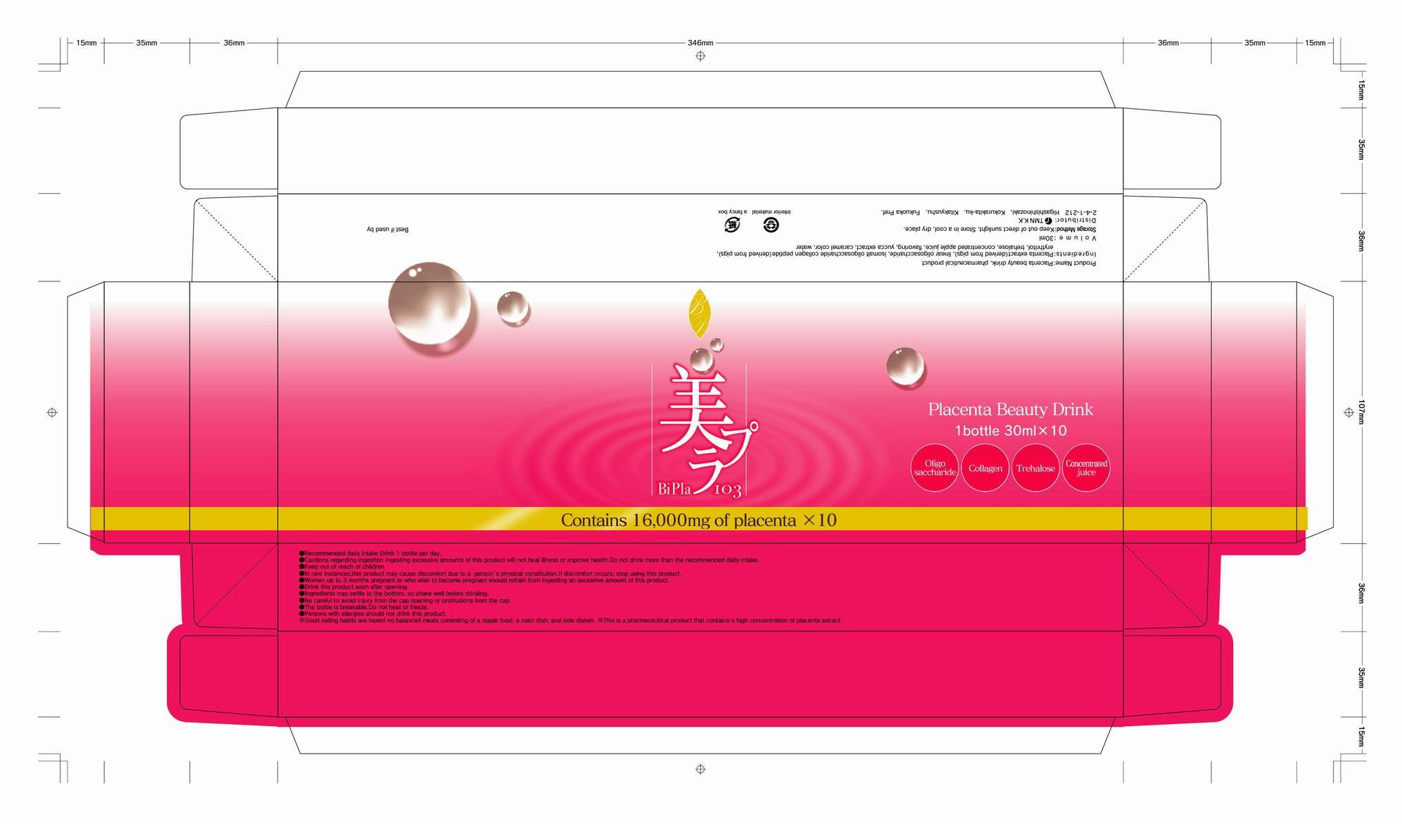 BIPLA- sus scrofa placenta liquid