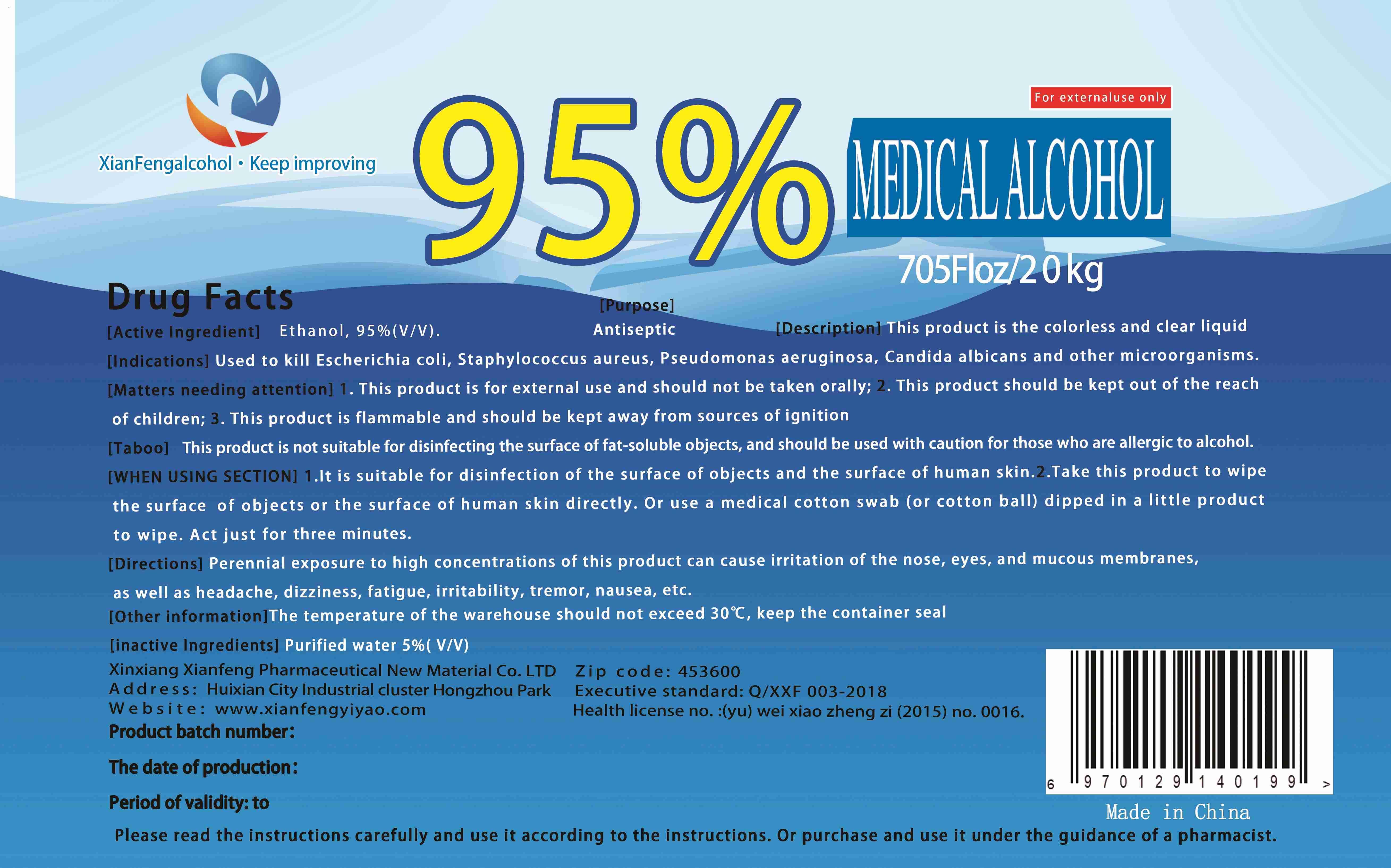 95% MEDICAL ALCOHOL liquid